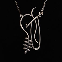 Amy Beeler - "SPS 5920" Sterling Silver Necklace